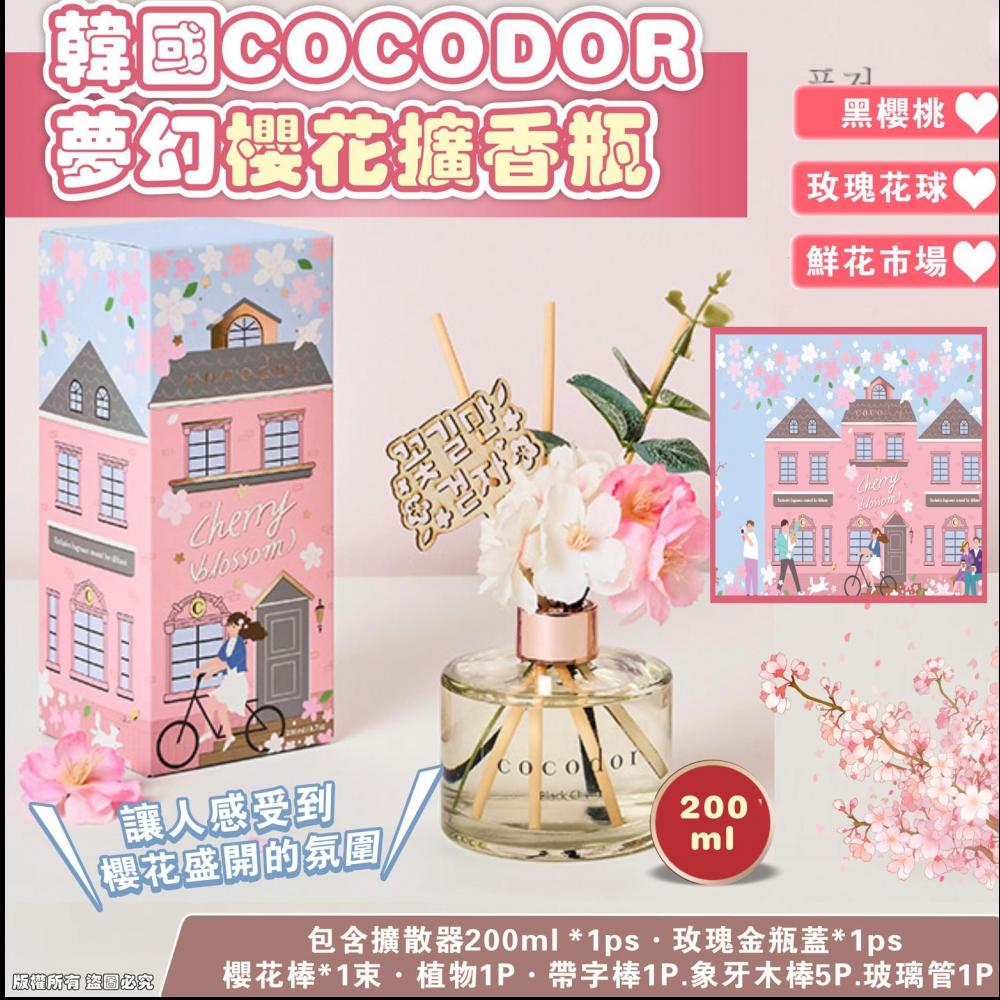 🌸COCODOR夢幻櫻花擴香瓶200ml | 預訂約2星期 – 娉婷貿易公司 Exquisite Beauty Trading Company
