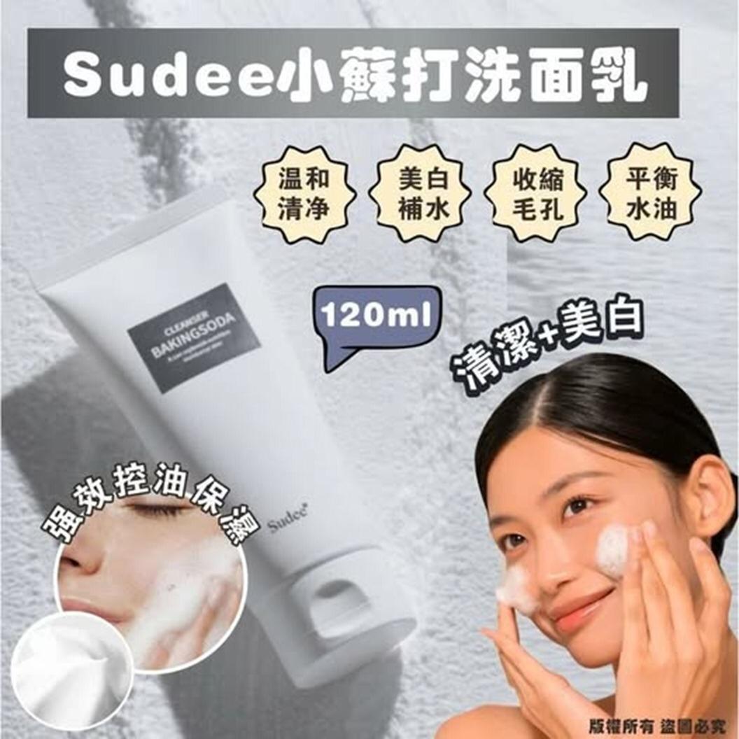 2/7截🌸韓國🇰🇷整形醫院研製Sudee小蘇打洗臉奶(120ml)💆🏻♀️💆🏻🫧💦💦 | 預訂約7月尾至8月初 – 娉婷貿易公司 Exquisite Beauty Trading Company